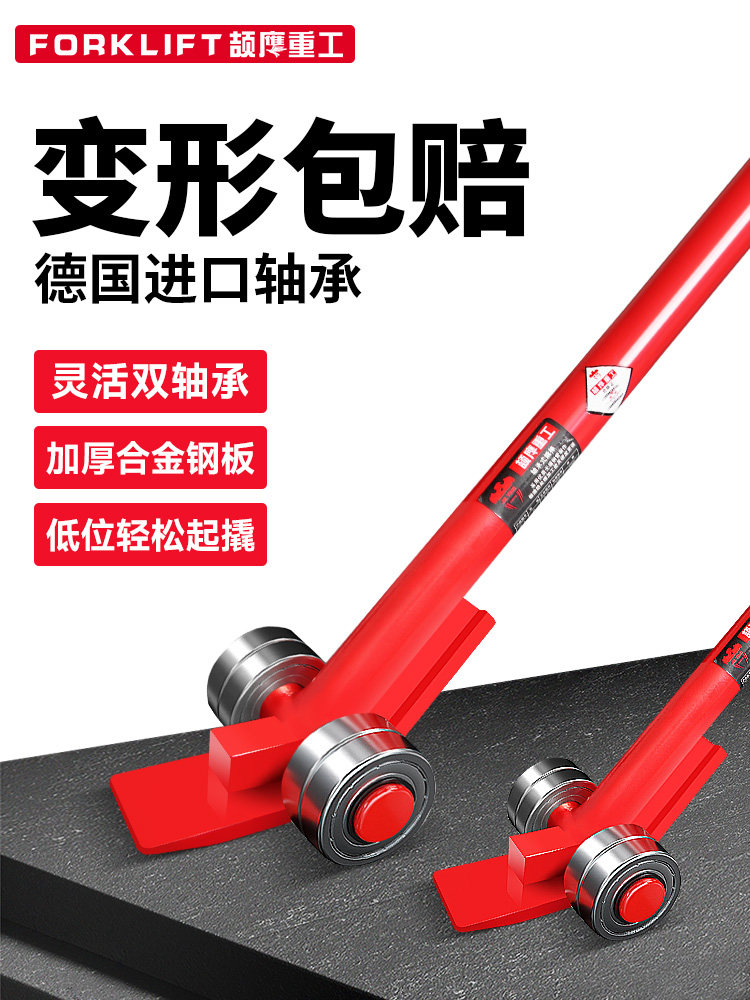 [USD 25.97] Eagle Crane Wheel Bearing Crowbar Crowbar Crane Handling ...