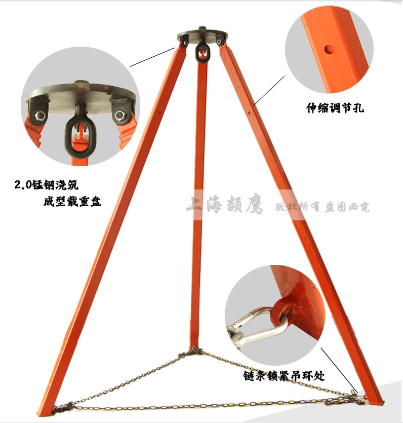 Jieying lifting telescopic chain hoist inverted chain triangle bracket ...