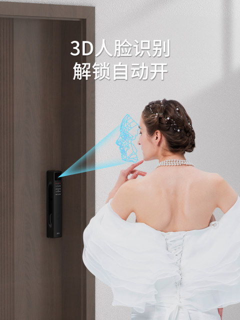 Bock 3D face recognition fingerprint lock visual cat eye smart door ...