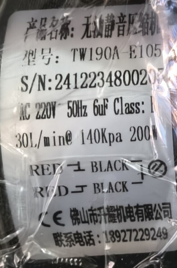 Suitable for Xinhua Medical Tw190A-E105 Endoscope Cleaning Machine ...