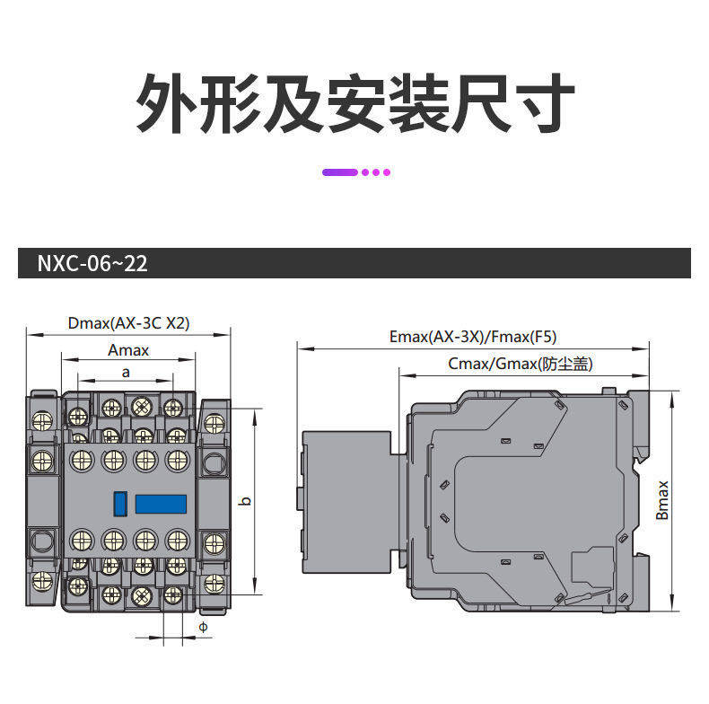 全新原厂 正泰 NXC-25 NXC-18 NXC-32交流接触器 1开1闭 替CJX2-阿里巴巴