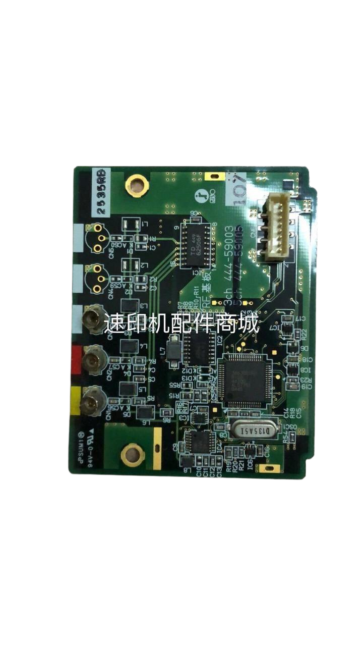 理想速印机RZ220：打印界的革命者，解锁高效办公新姿势！-一体化速印机-淘宝百科网