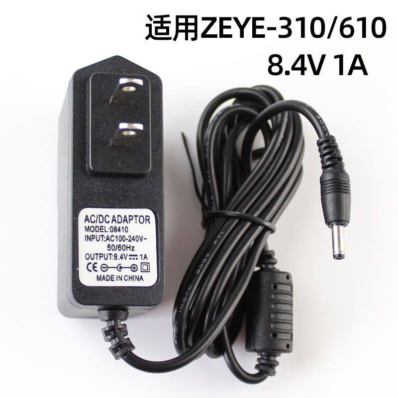 適用信測ZEYE-310/610電源配接器 OTDR充電器8.4V
