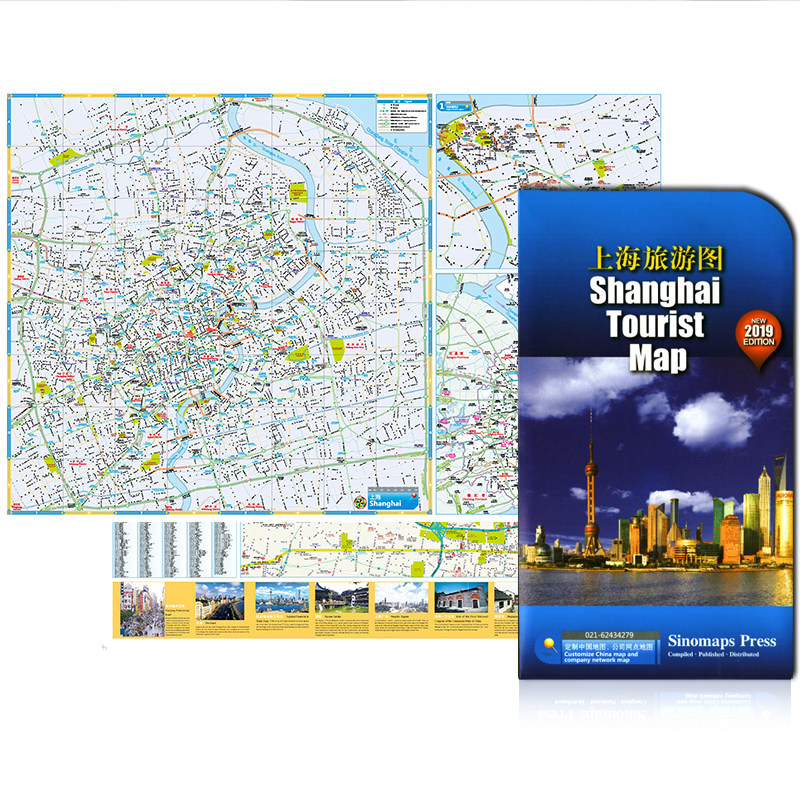 (Publishing house genuine) Shanghai Tourism Map in Chinese and English ...