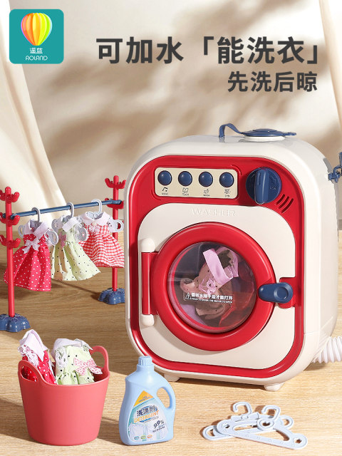 Children's washing machine toys mini mini fully automatic drum ...