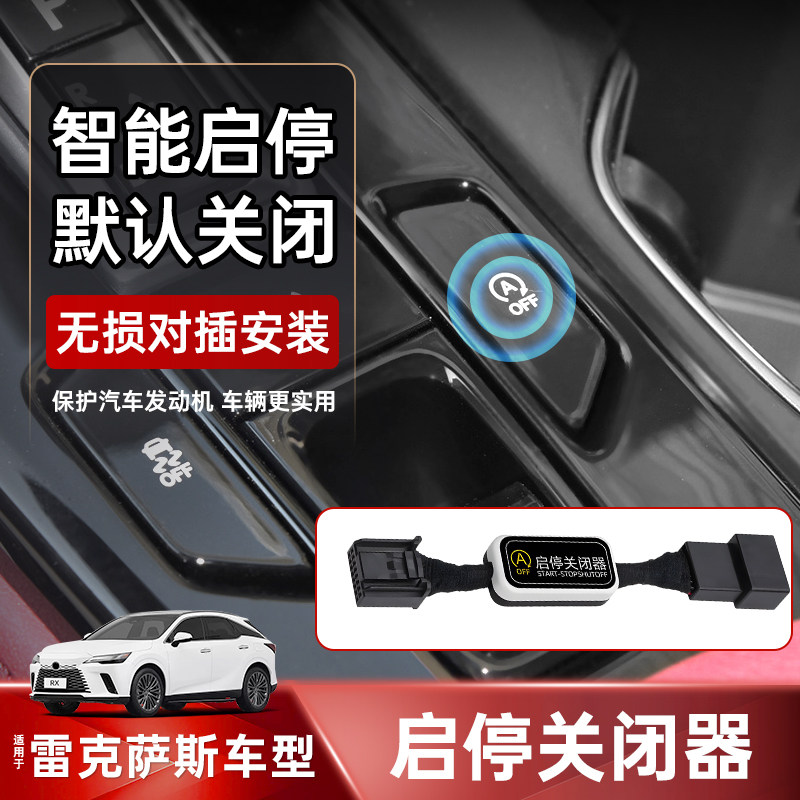 Attention lexus rx350h/nx260/es200/is/gs/ux owners! say goodbye to the ...