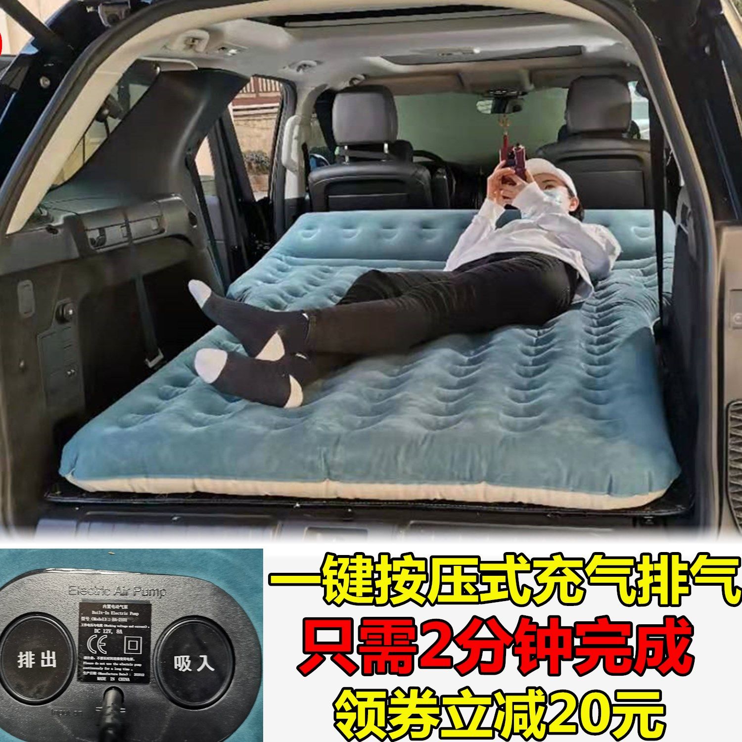 Touareg car inflatable mattress Volvo XC60 rear air cushion bed XC90 ...