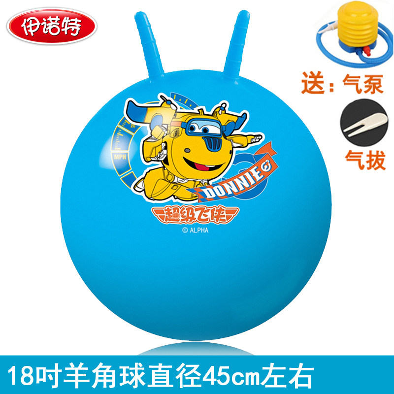 Inot hornball children jump ball 18 inches thick super flyer horn ball ...