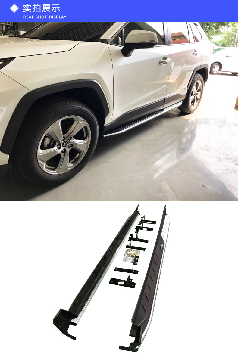 适用于19款丰田全新RAV4侧踏板2020款荣放迎宾脚踏板改装装饰配件-阿里巴巴