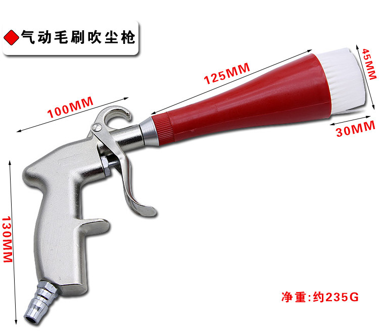 Air conditioning tornado cleaning gun engine compartment interior ...