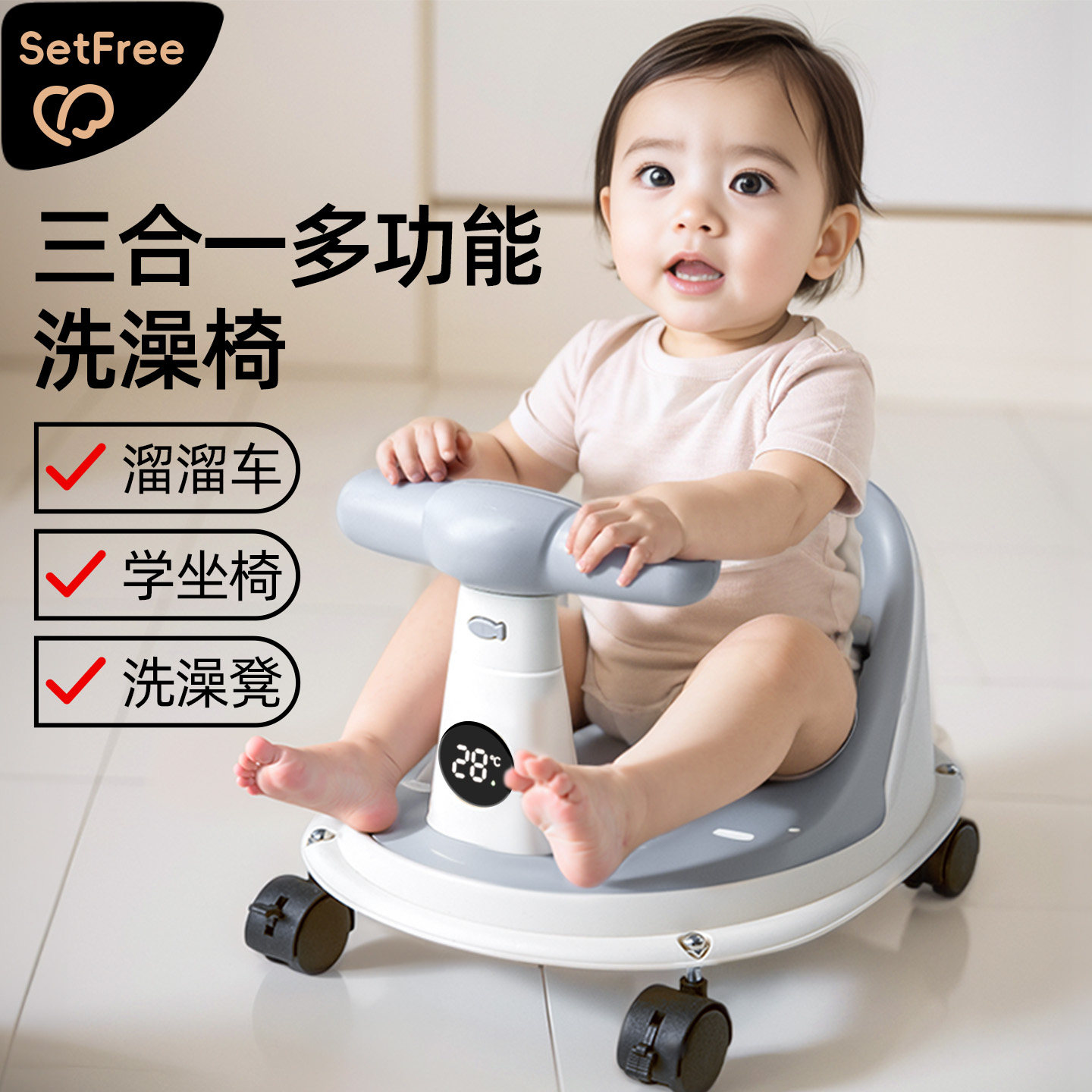 Baby bathhandy gadget: 👶 Multifunctional non-slip bath stool and ...