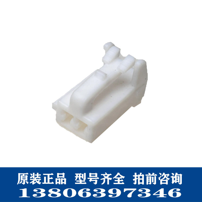 KET连接器MG651026 MG646327 MG646332 MG651032接插件 塑壳 胶壳