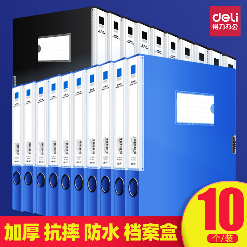 [USD 28.09] 10 powerful 10-installed a4 blue plastic archive box file ...