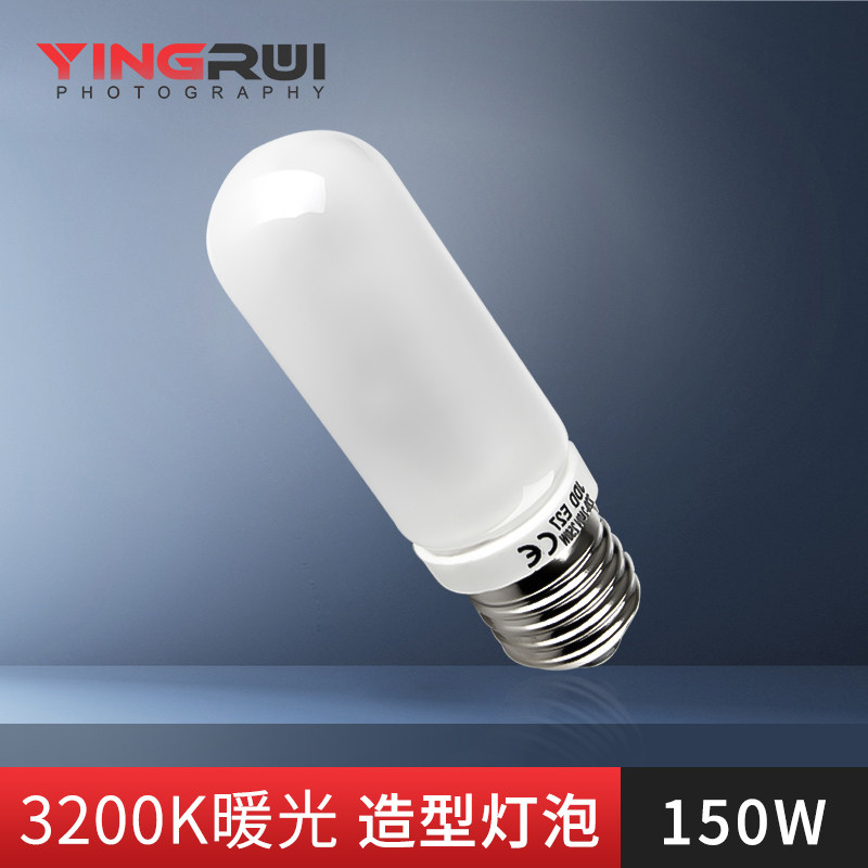 150w modeling bulb e27 professional photography light: the secret ...