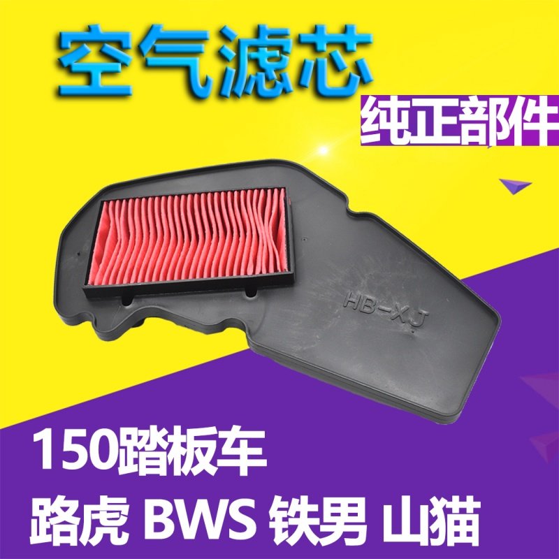 Купить Педаль мотоцикл воздушный фильтр Уборщик железа мужской Боб Игл ...