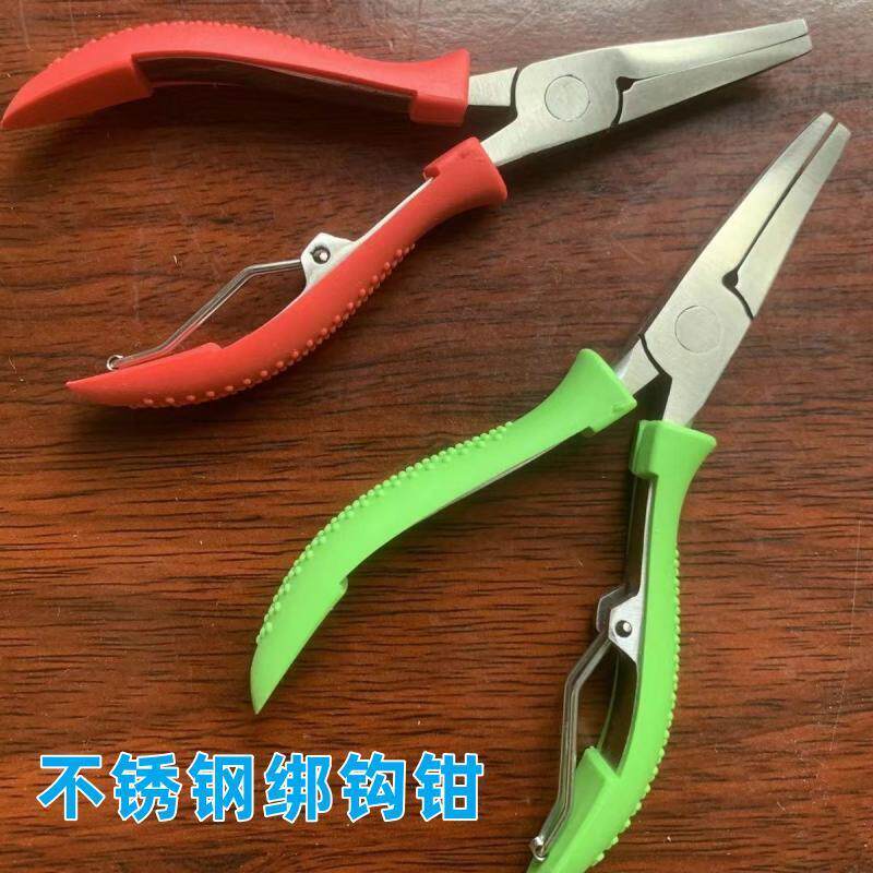 The fish hook binding handy gadget is coming! stainless steel flat-nose ...