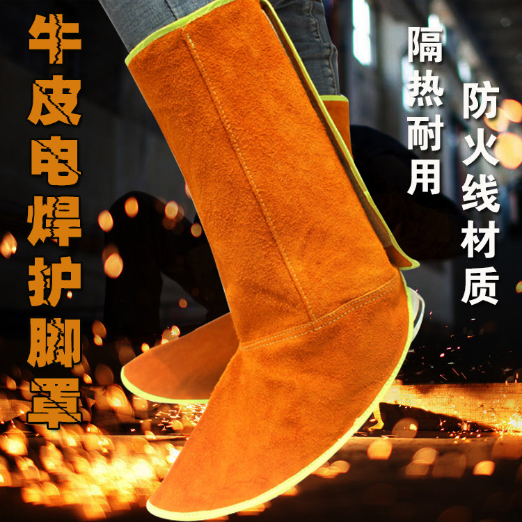 [USD 6.14] Pure cowhide foot shield welding foot guard foot shield ...