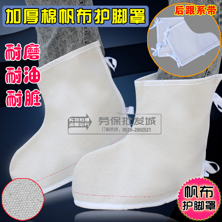 [USD 6.14] Pure cowhide foot shield welding foot guard foot shield ...