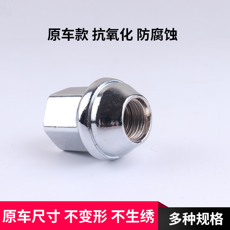 凯迪拉克ATSL、XTS、CTS、CT6、SRX、XT4车型轮胎螺丝帽通用吗？-轮胎螺丝帽-淘宝好物网