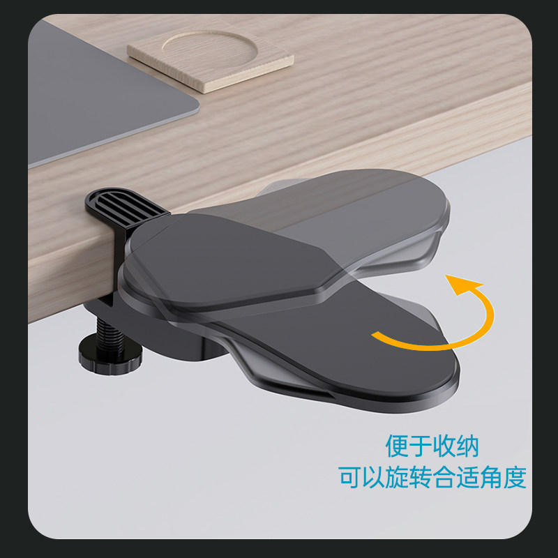 [USD 21.02] Computer elbow elbow stretched desktop extended table mouse ...