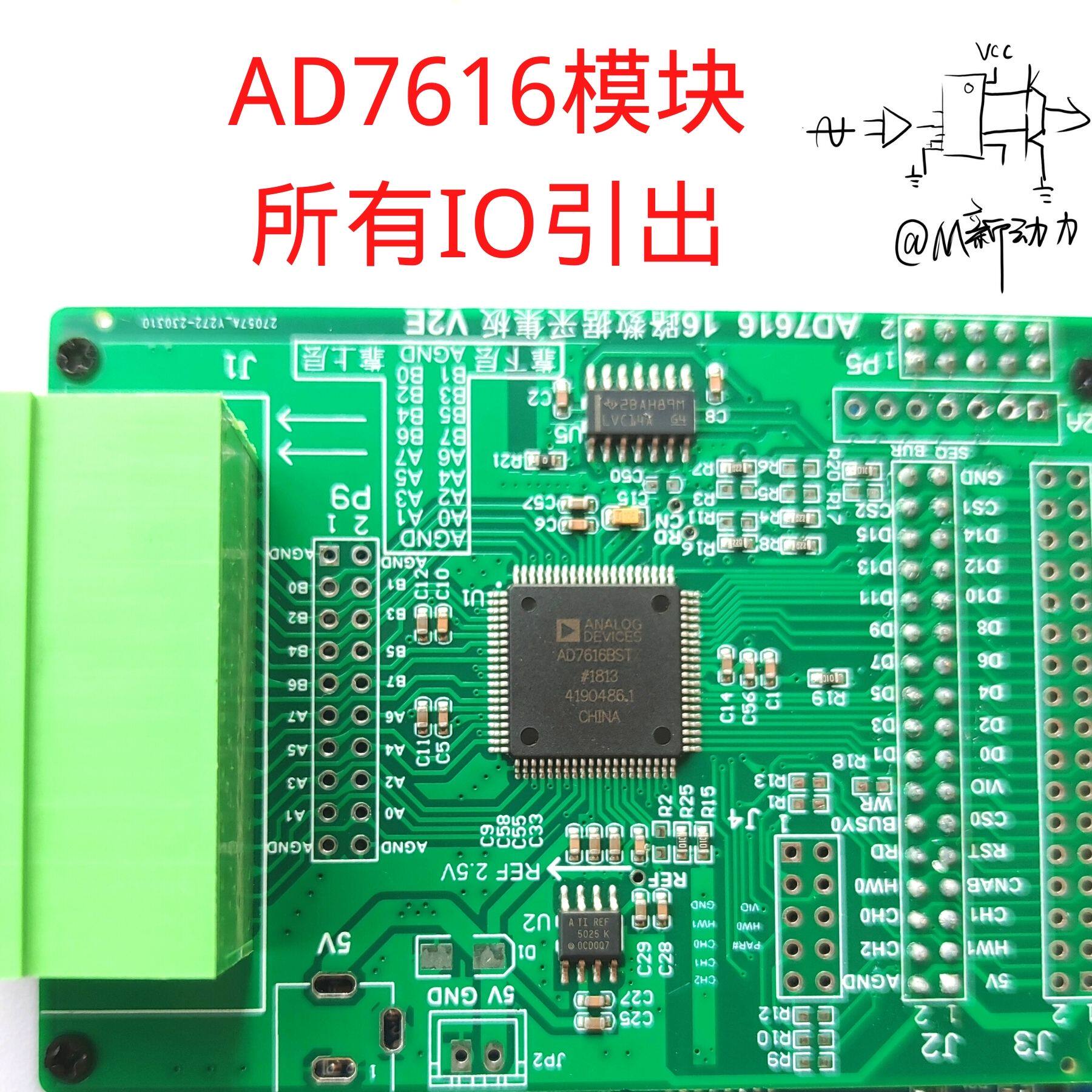 [USD 239.64] STM32 AD7616 Module Development Board Data Collection ...