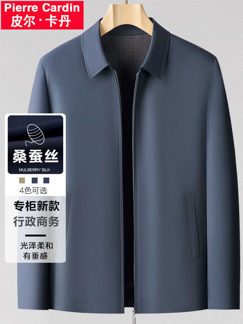 Pier Cardin official new spring and autumn middle-aged and elderly men ...