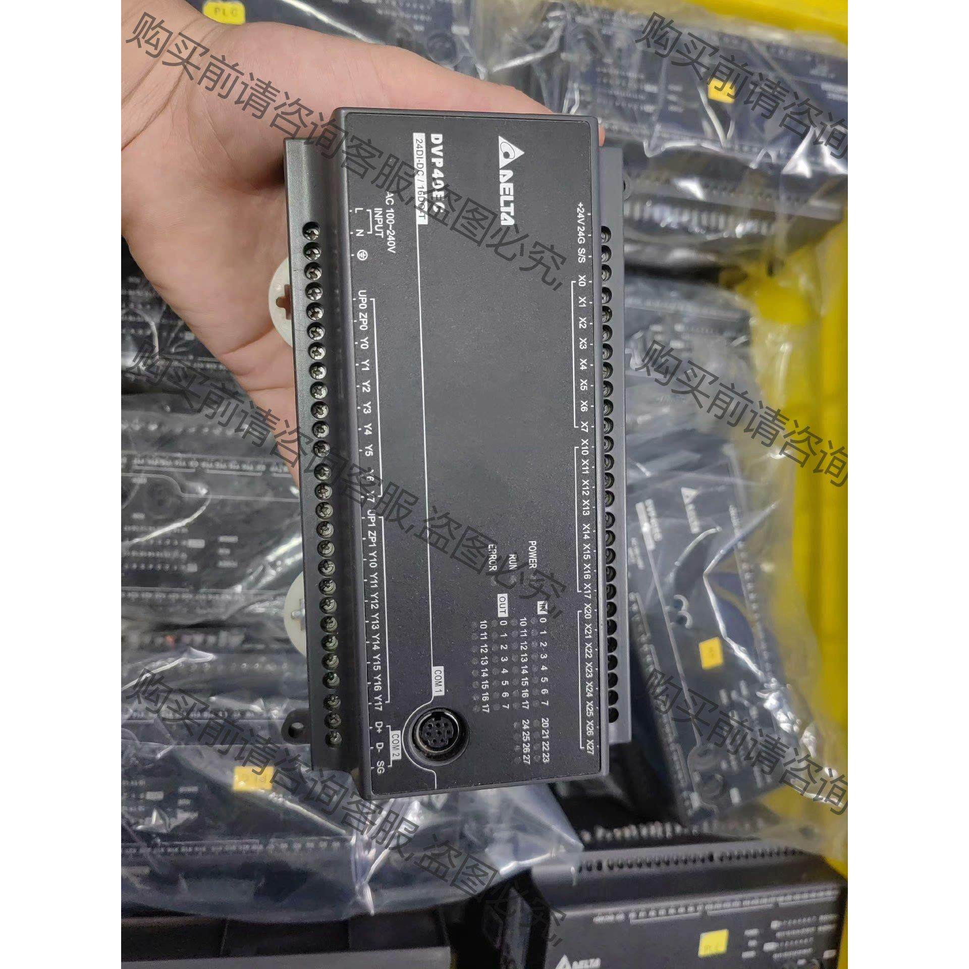 台达plc主机dvp40ec00t3二手拆机，成色漂亮，功能 议价-Taobao