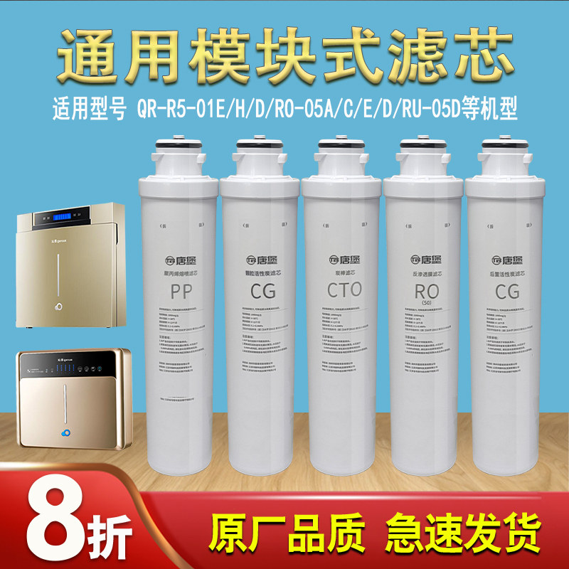 💧 Unveiling the secrets! introducing the qinyuan water purifier filter ...