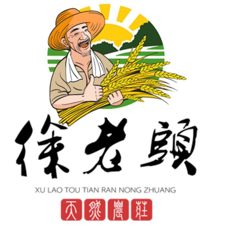 徐老头特产农庄