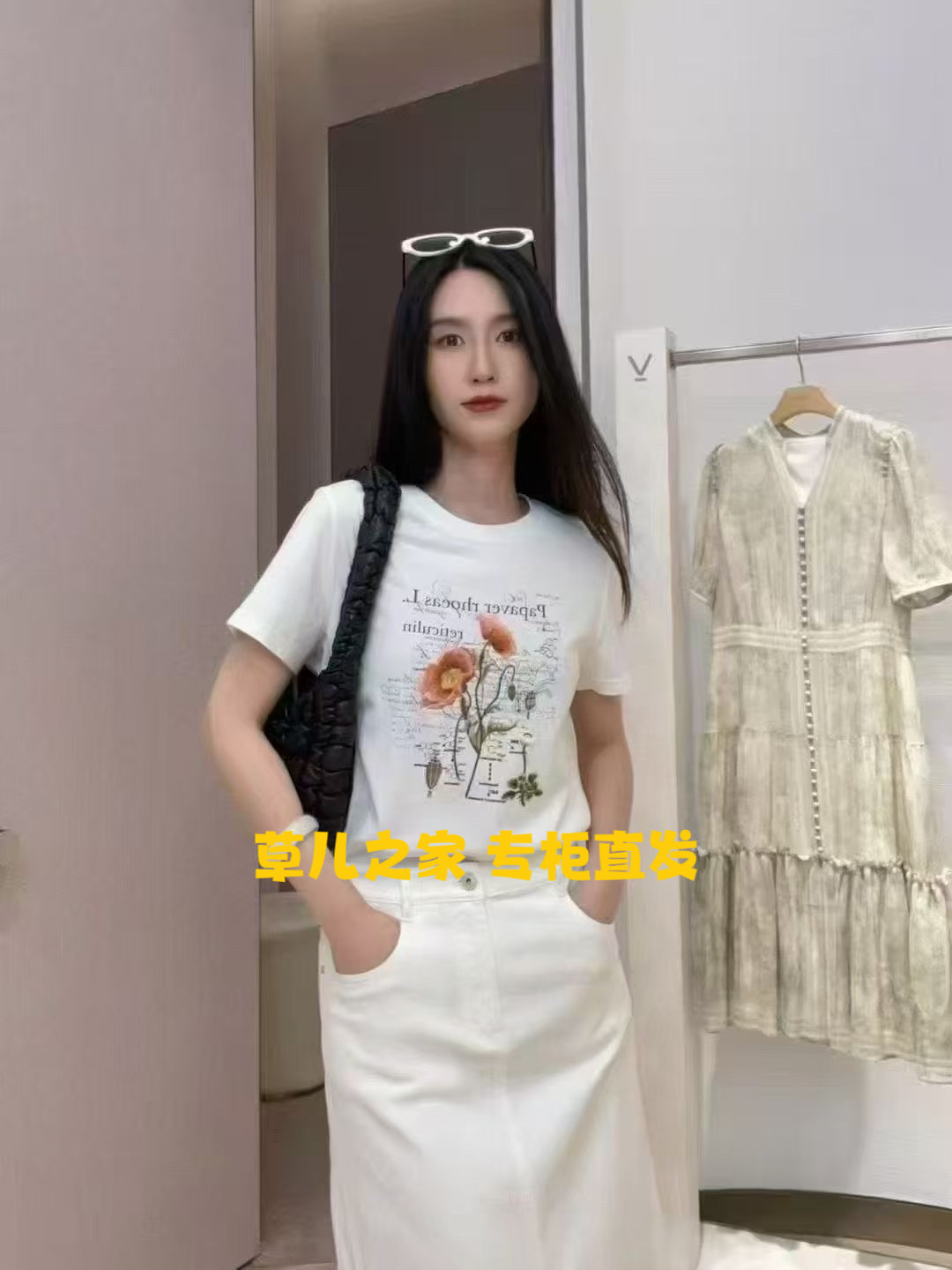 代购VGRASS维格娜丝劲草专柜正品2024夏款短袖T恤VST1P2392C：时尚界的夏日新宠，你准备好了吗？-国内代购-淘宝百科网