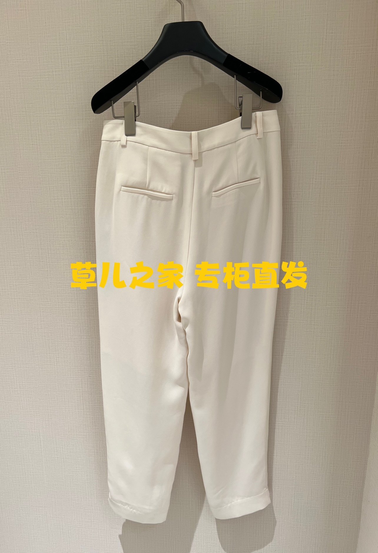 2024夏日必备！VGRASS维格娜丝专柜正品长裤，优雅与舒适并存 -国内代购-淘宝百科网