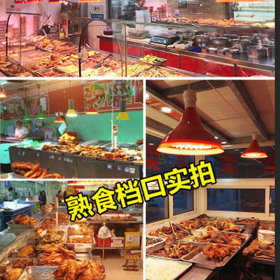 [USD 11.99] led fresh pork lamp, vegetable lamp, cooked meat lamp ...