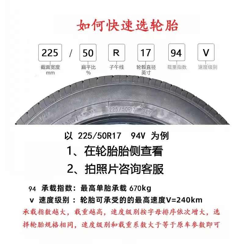 ATLA阿特拉撕轮胎225/55R18 98V EXCELLION HP原配吉利银河E5