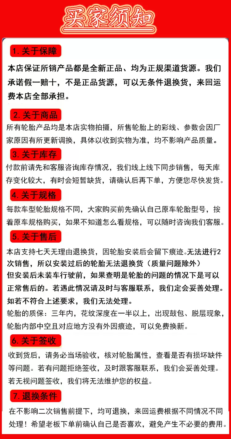 ATLA阿特拉撕轮胎225/55R18 98V EXCELLION HP原配吉利银河E5