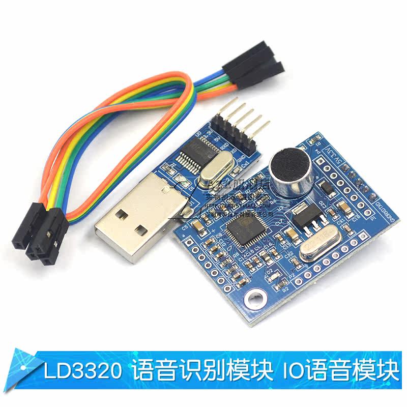 Купить Модуль распознавания речи ld3320 модуль распознавания речи ...