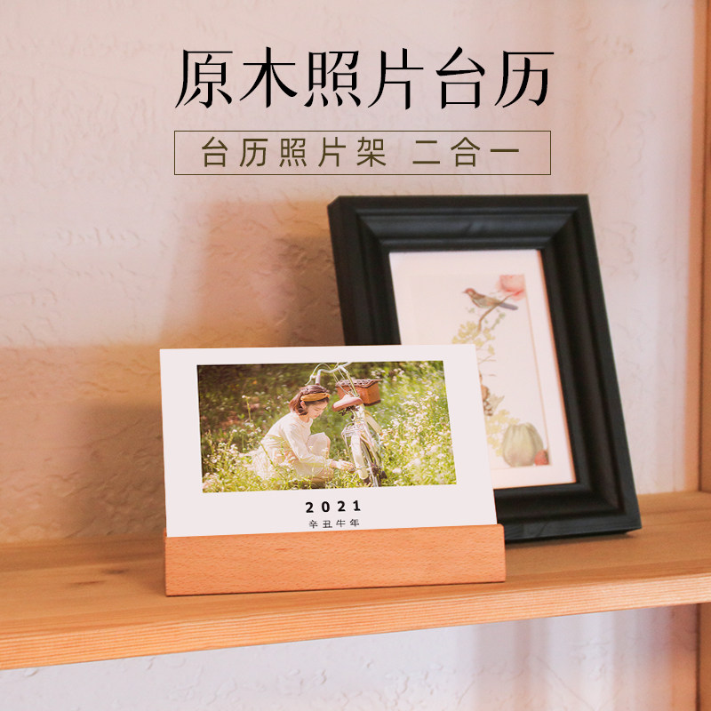 Desk calendar custom diy creative personality desktop calendar 2022 ...