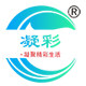 凝彩照明企业店