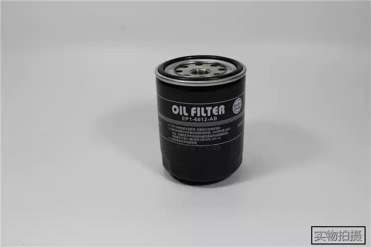 EP1-6612-AB机油滤清器 江铃宝典4D30域虎凯锐N800机滤芯EP1-6612