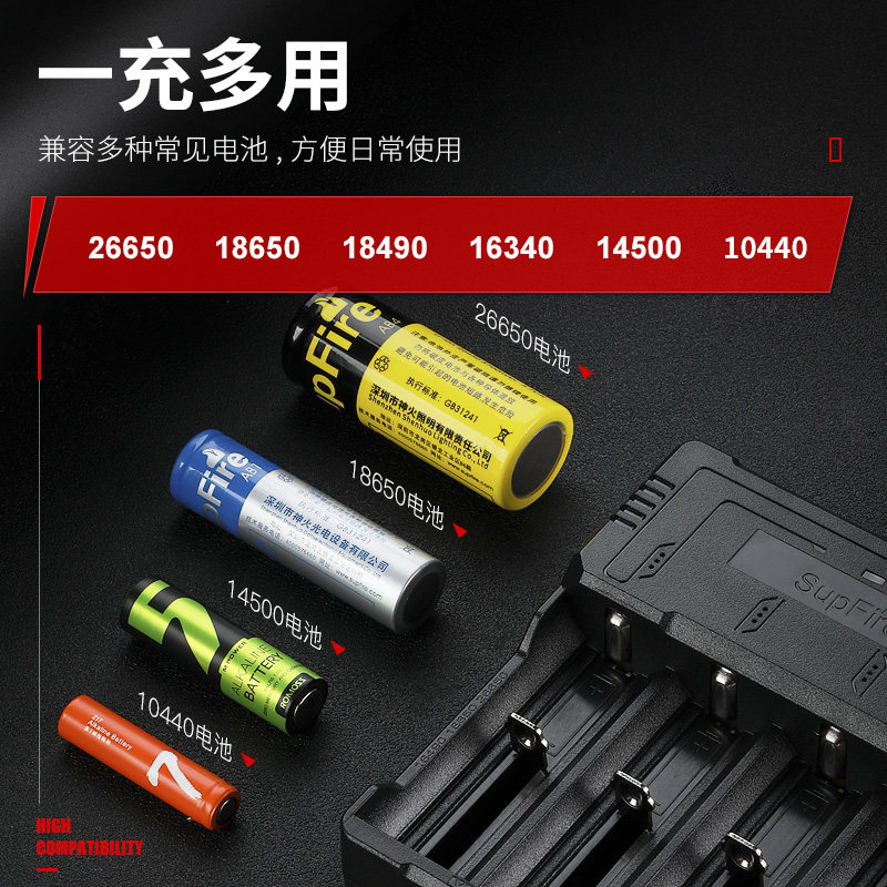 supfire Shenhuo 18650 lithium battery charger multi-function 3 7v ...