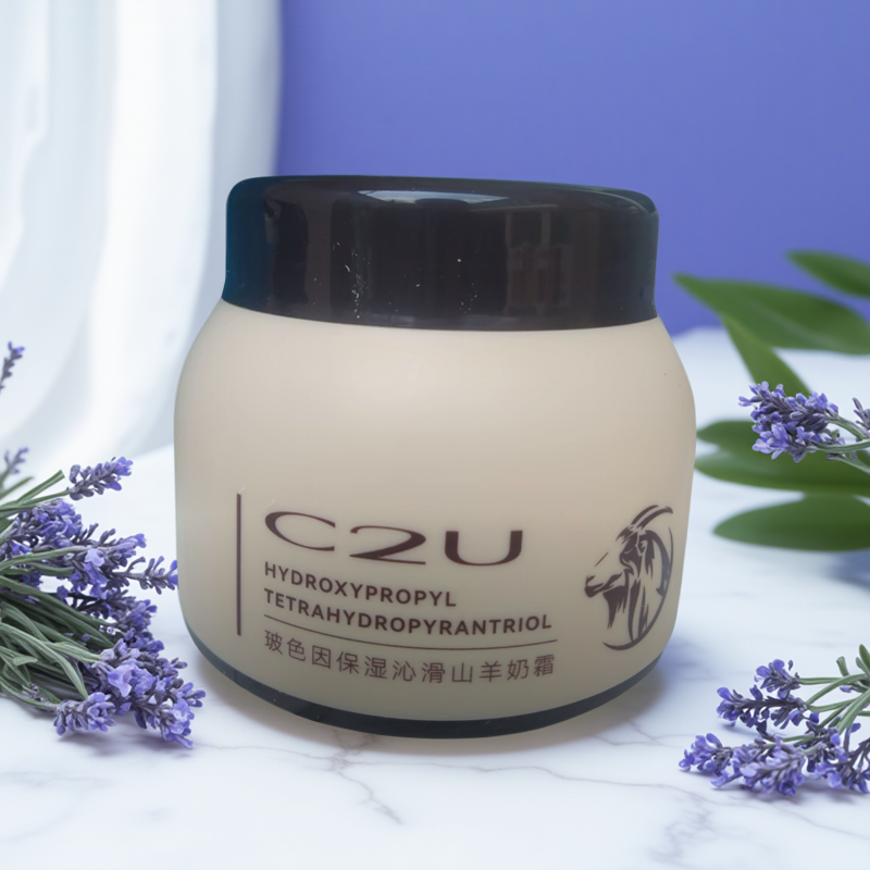 张白鸽推荐C2U山羊奶霜真的值得买吗？39.90值不值？_乳液_淘宝美妆网