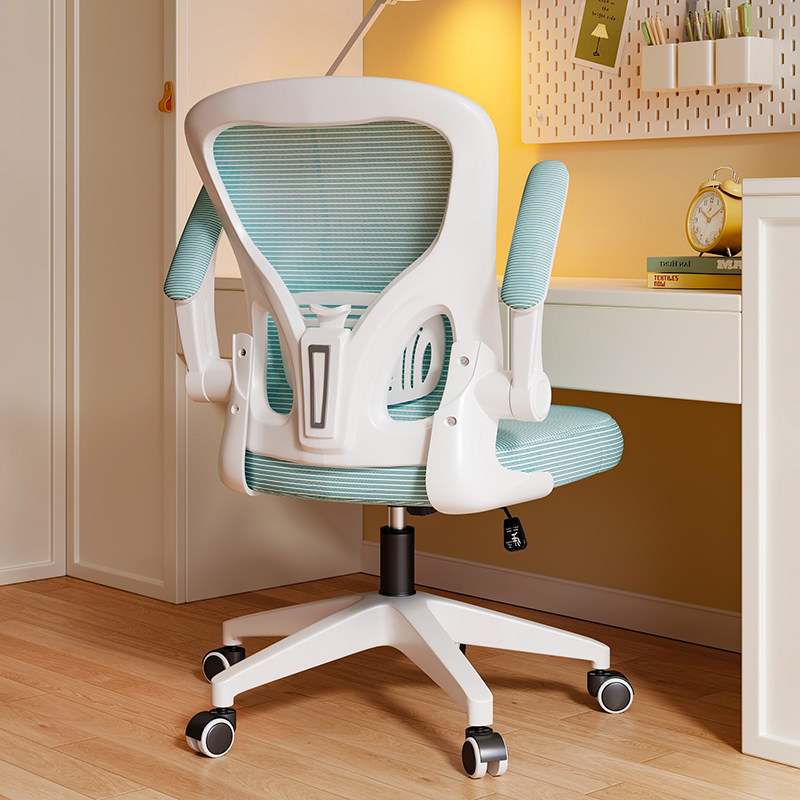 Learn chair for a long time, comfortable to lift up chairs Children's ...