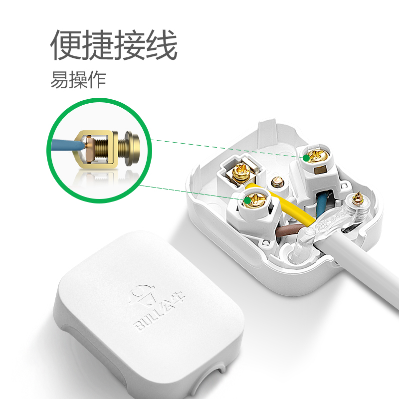 Bull plug GNT-10S three-pole detachable plug 3 plug pin plug 220V air conditioning 10A 16A high ...