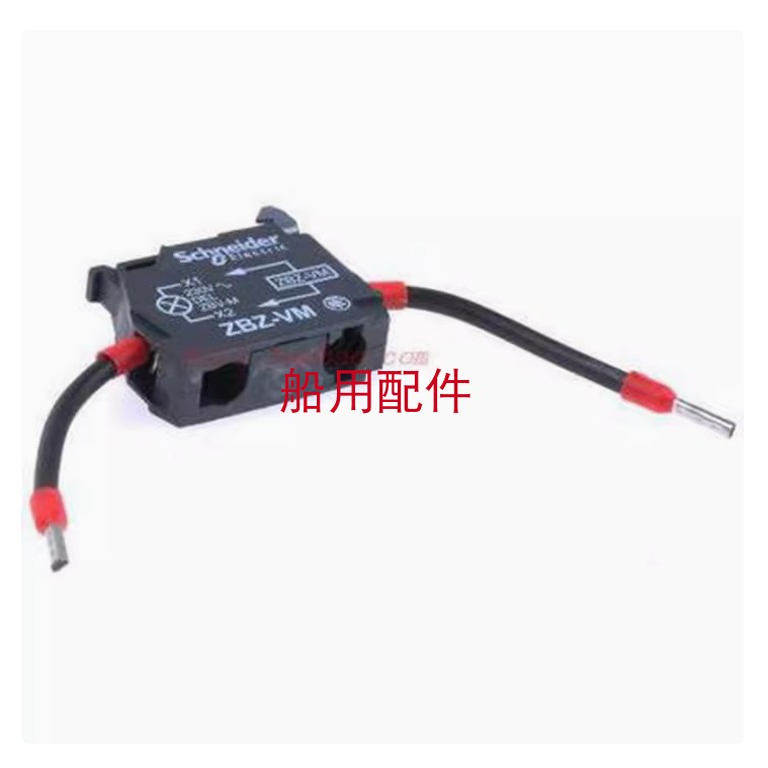 船用电气开关施耐德XB4系列带LED抑制器ZBZVM配件具体作用是什么？-固态继电器-淘宝好物网