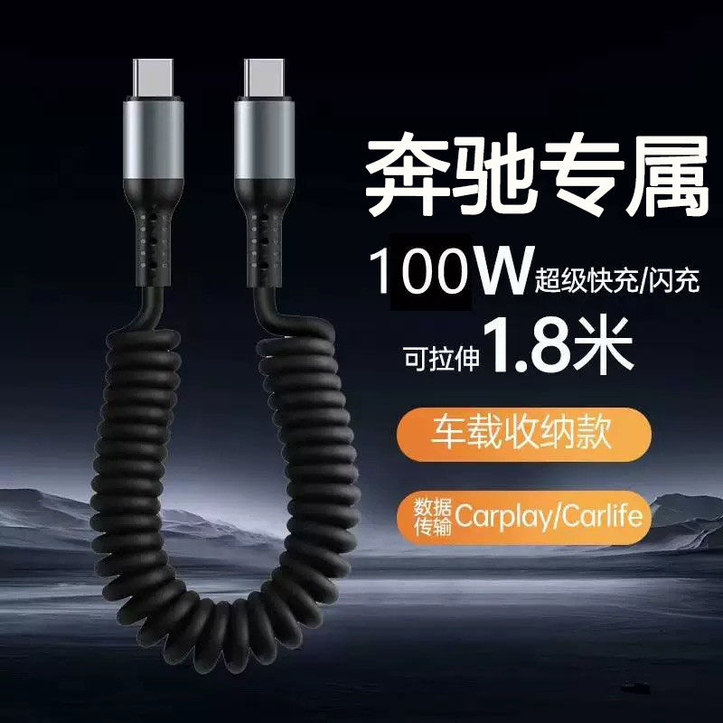 A must-have for mercedes-benz e300l/gla/glc owners! type-c adapter ...
