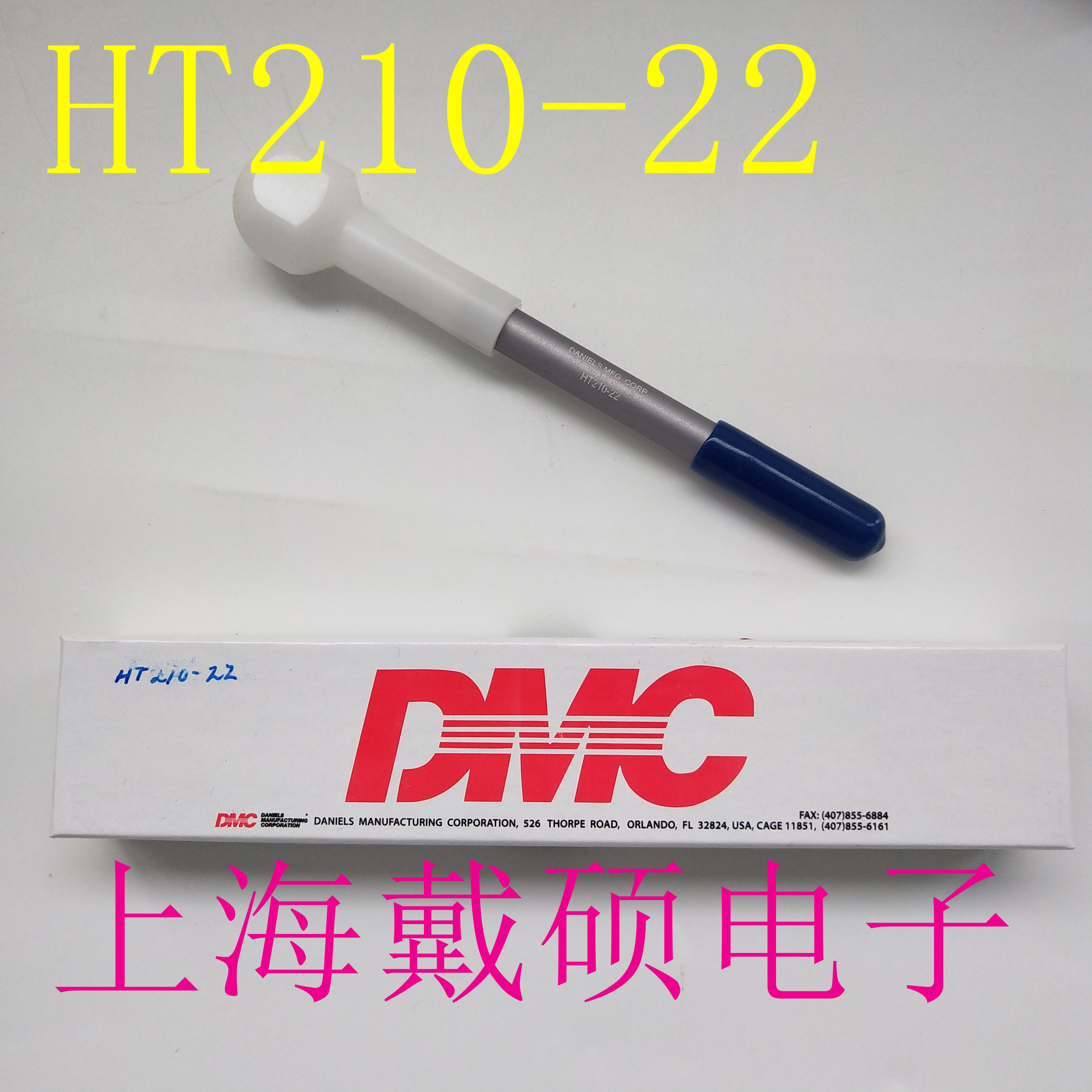 美国DMC 端子保持力测试仪 HT210-12 HT210-16 HT210-20 HT210-22-阿里巴巴