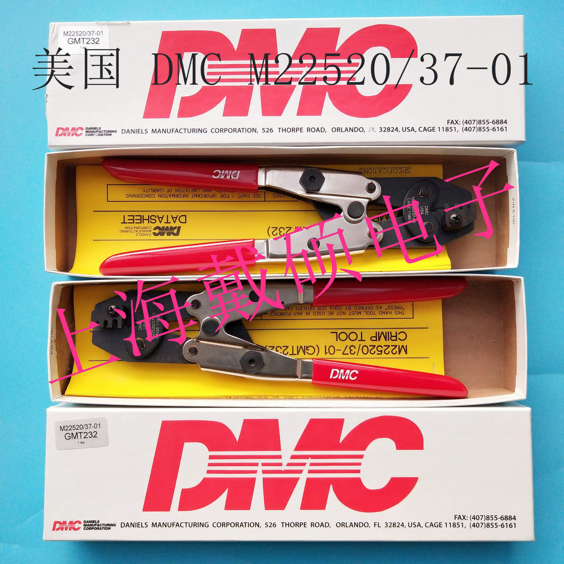 美国 DMC 压接钳 冷压钳 M22520/37-01 GMT232 AD-1377 压线钳-阿里巴巴