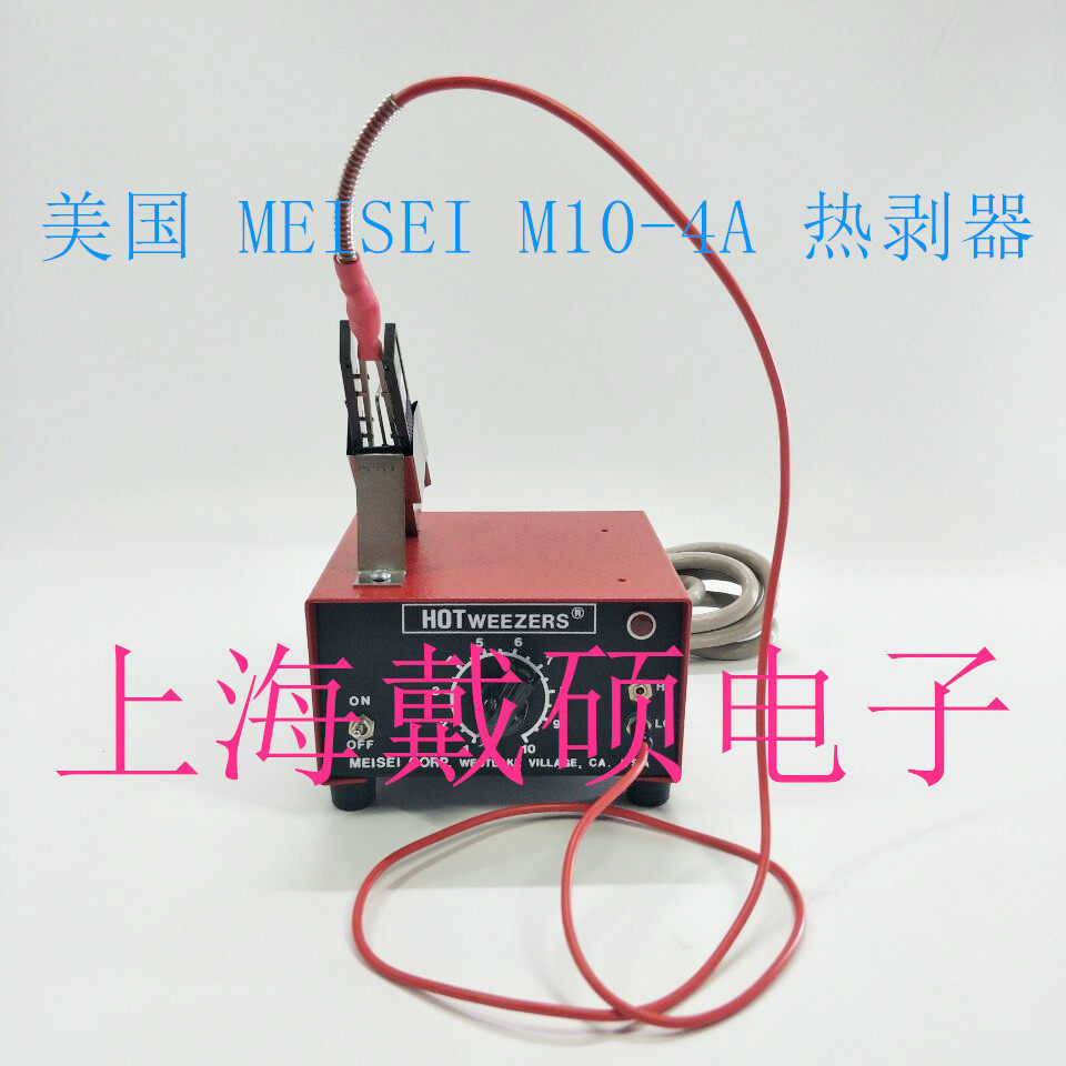 美国MEISEI 热剥器 热播钳 M10-4A 4B 4C 手柄 4A 4B 4C-阿里巴巴