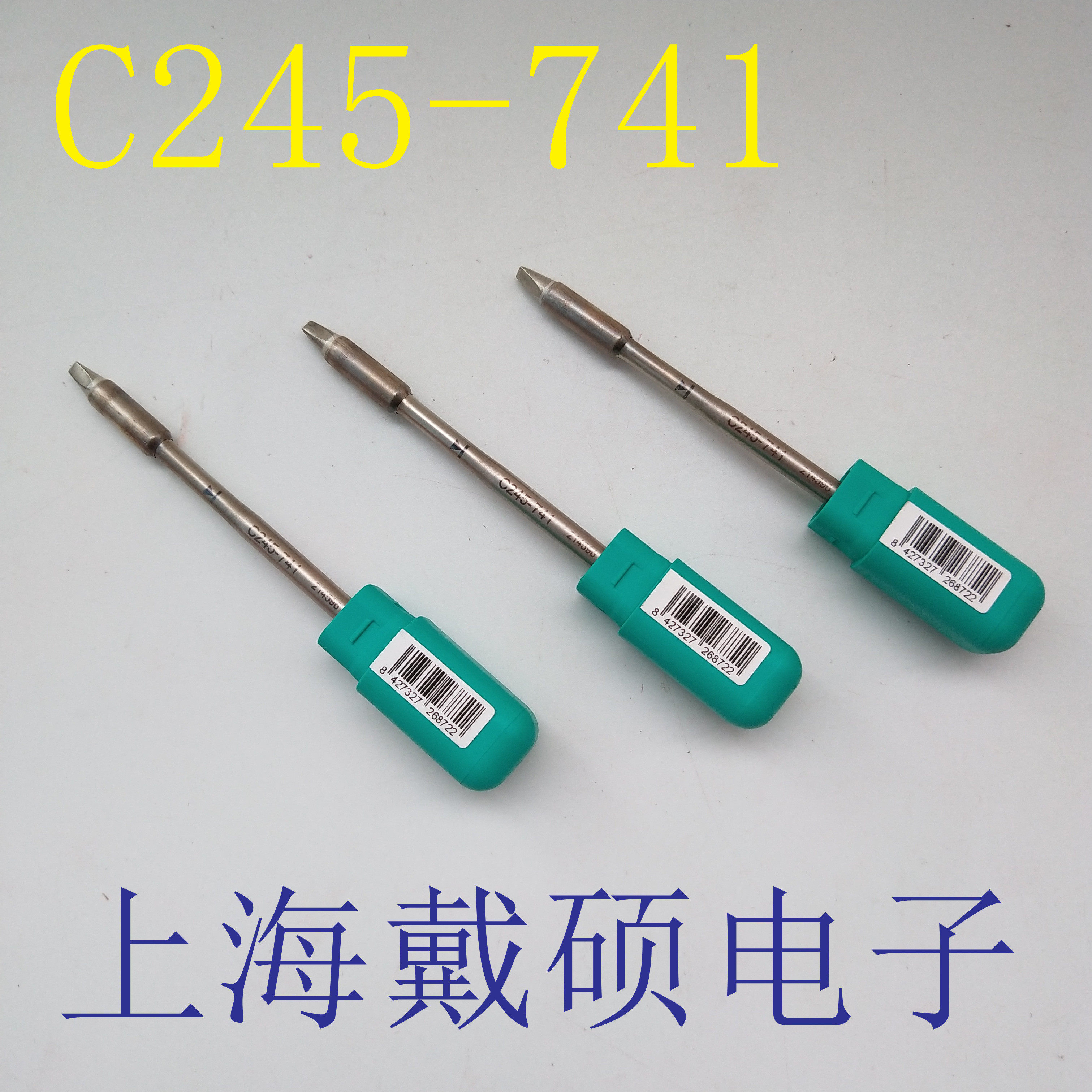 西班牙 JBC 烙铁头 C245-741 凿型烙铁头 C245741 现货销售-阿里巴巴