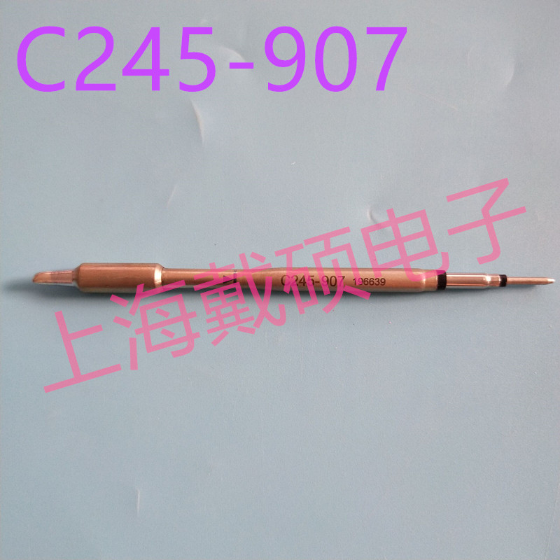西班牙 JBC 烙铁头 C245-944/844/907/807 兼容T245 CD-2BHE/SHE-阿里巴巴