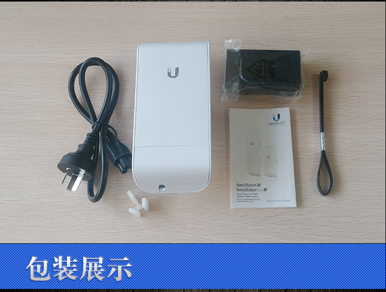 UBNT优部快NSM5大功率5.8G频室外无线网桥，5公里点对点如何选？-网桥-淘宝好物网